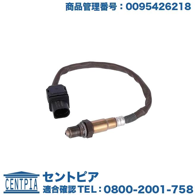 O2センサー メルセデスベンツ Cクラス W205 C450AMG 4マチック : 0095426218-ed02 : セントピア ...