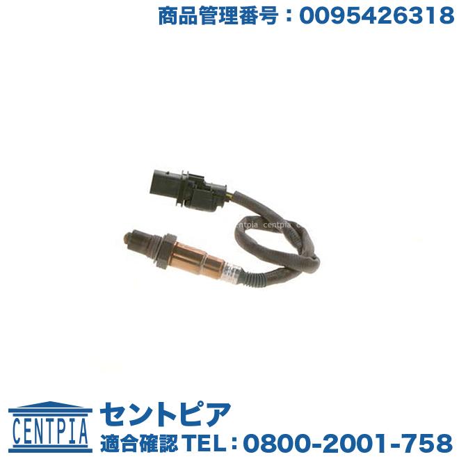 O2センサー メルセデスベンツ Sクラス クーペ W217 S550 :0095426318-ed05:セントピア ショッピングストア ...