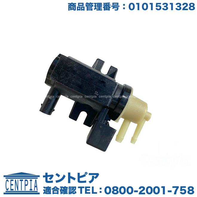 Mercedes-Benz トランスデューサー メルセデスベンツ GLAクラス X156 GLA180 GLA250 GLA45AMG ...