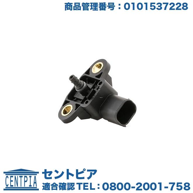 Mercedes-Benz ブーストプレッシャーセンサー メルセデスベンツ Cクラス W205 C220D : セントピア ショッピングストア ...