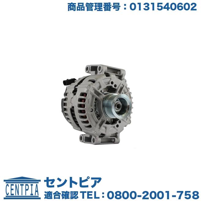 Mercedes-Benz オルタネーター 14V 220A メルセデスベンツ Sクラス W221 S600 S65AMG : セントピア ...