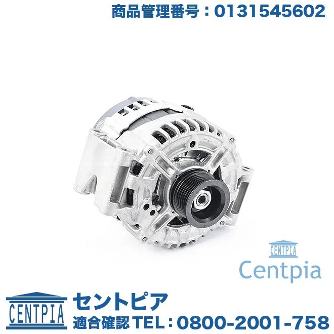 Mercedes-Benz オルタネーター 14V 180A メルセデスベンツ Eクラス W212 E300 E350 E550 : セントピア ショッピングストア - 通販 - Yahoo ...