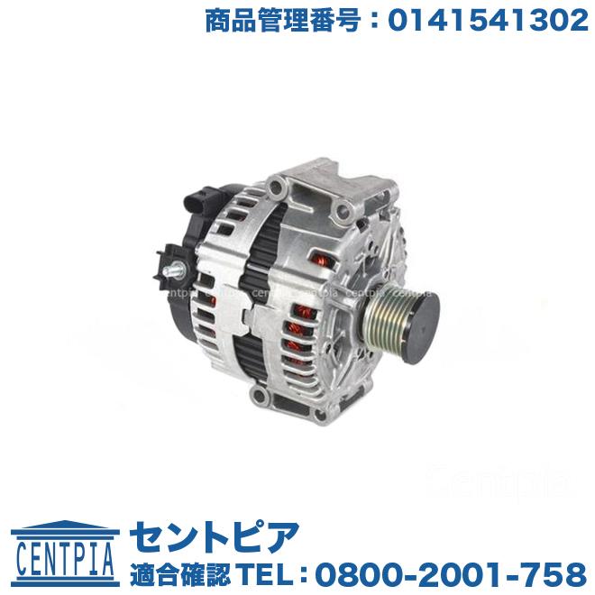 Mercedes-Benz オルタネーター 14V 220A メルセデスベンツ W164 W212 : セントピア ショッピングストア ...