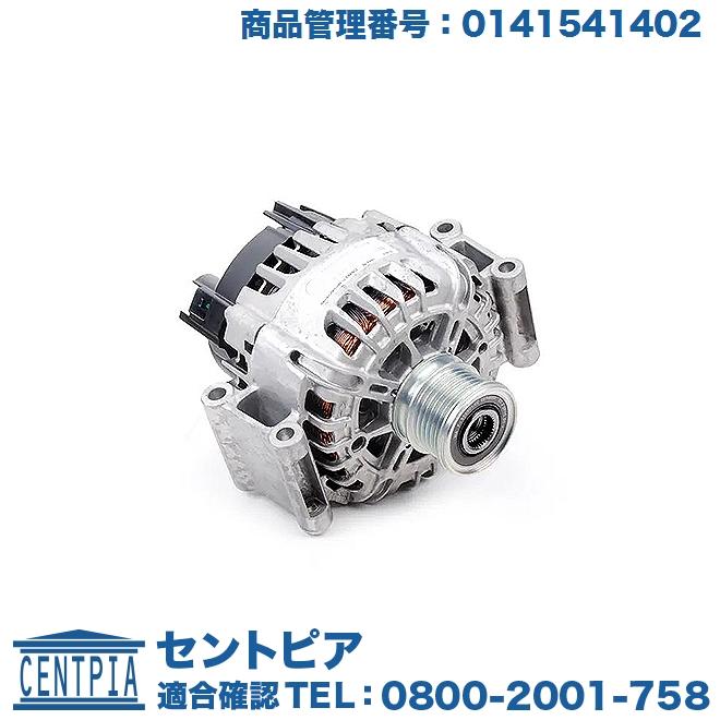 Mercedes-Benz オルタネーター 12V 125A メルセデスベンツ SLKクラス R172 SLK200 : セントピア ...