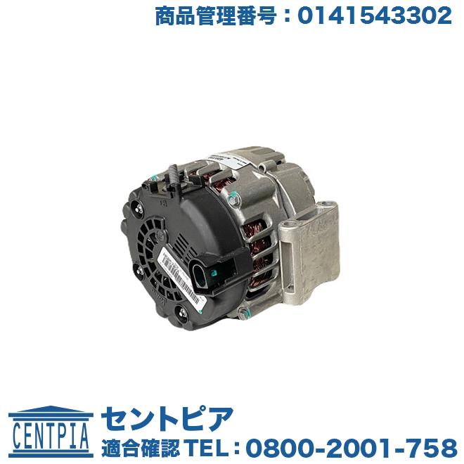 オルタネーター 180A メルセデスベンツ SLKクラス R172 SLK350 : 0141543302-ed06 : セントピア ...