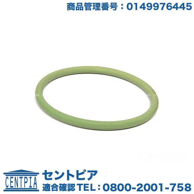 Mercedes-Benz（メルセデス・ベンツ） インテーク ガスケット Eクラス W211 E320CDI : セントピア ショッピング ...