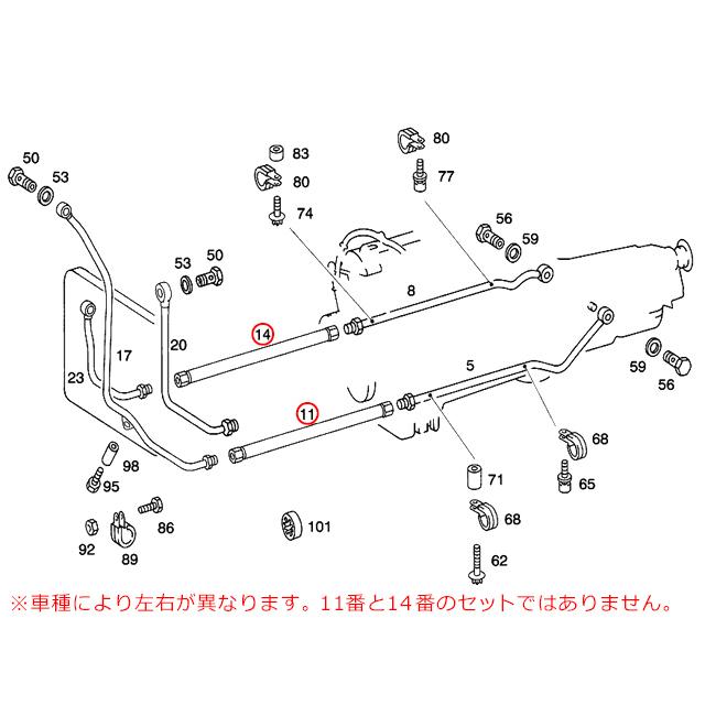 Mercedes-Benz（メルセデス・ベンツ） ATオイル オートマオイル クーラーホース Cクラス W202 C200 C200 ...