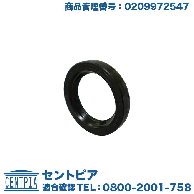 デフサイドシール リア (1個) メルセデスベンツ Eクラス W210 E400 E420 E430 E50AMG E55AMG ...