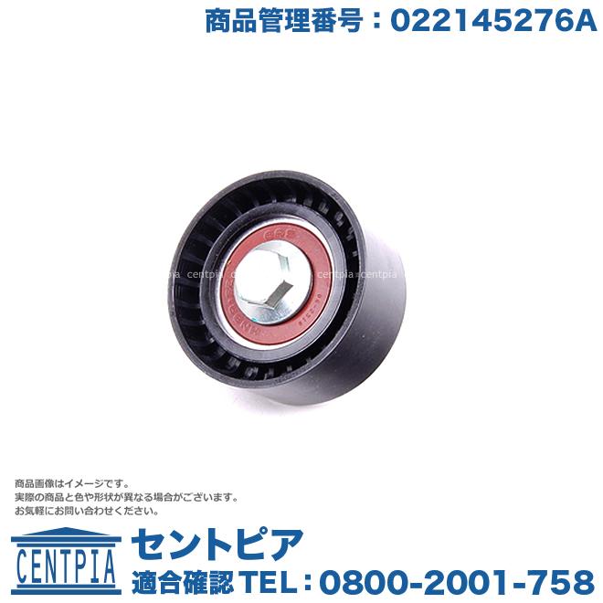 フォルクスワーゲン アイドラープーリー アウディ ポルシェ トゥアレグ(7L/7P) Q7(4L) カイエン(955 957 958 ...