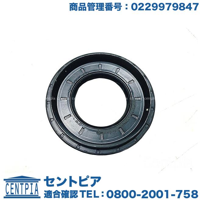 Mercedes-Benz（メルセデス・ベンツ） デフサイドシール リア(1個) Sクラス W126 300SE : セントピア ショッピング ...