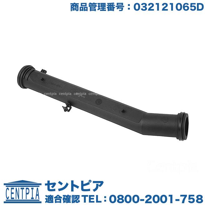 ウォーターホース ウォーターパイプ フォルクスワーゲン ポロ 6NAEE 6NAHS 6NAHW 6NARC 9NBBY 9NBKY POLO ...