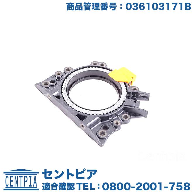 フォルクスワーゲン クランクシール リア ポロ 6RCAV 6RCBZ 6RCBZW 6RCGG 6RCTH 9NBTS 9NBUD POLO ...