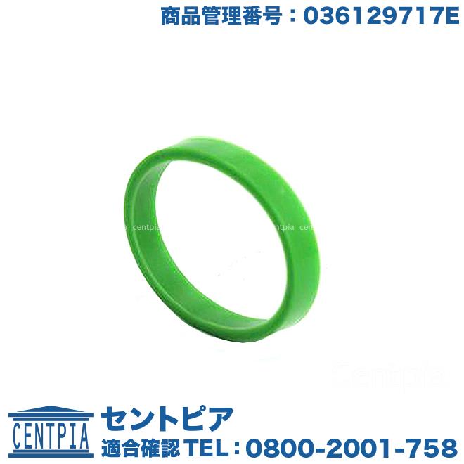 フォルクスワーゲン（Volkswagen） インテークマニホールド ガスケット 1個 ルポ 6XBBY 6XAUA LUPO : セントピア ...