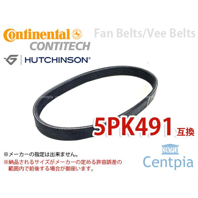 ファンベルト フォルクスワーゲン シロッコ 13CTH 13CAV SCIROCCO :03C145933A-ed06:セントピア ...