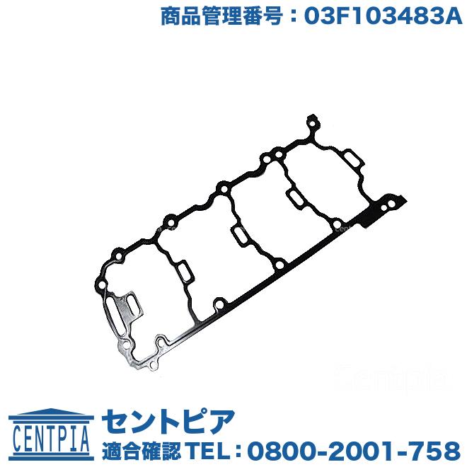 タペットカバー ガスケット フォルクスワーゲン ゴルフ6(5K) ザ・ビートル(16) ポロ(6R) CBZB エンジン ...