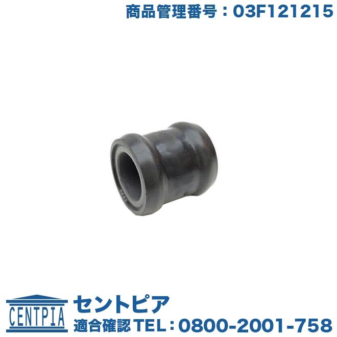 ユニオンブッシュ フォルクスワーゲン ザ・ビートル 16CBZ 16CBZK 16CPL 16CZD 16CZDW THE BEETLE ...