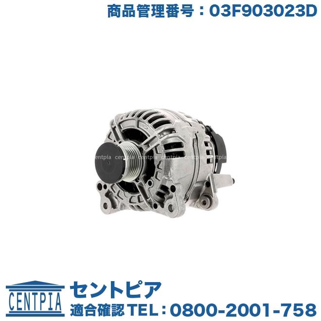 フォルクスワーゲン オルタネーター 14V 140A ポロ 6RCAV 6RCBZ 6RCBZW 6RCGG 6RCHZ 6RCJZ ...