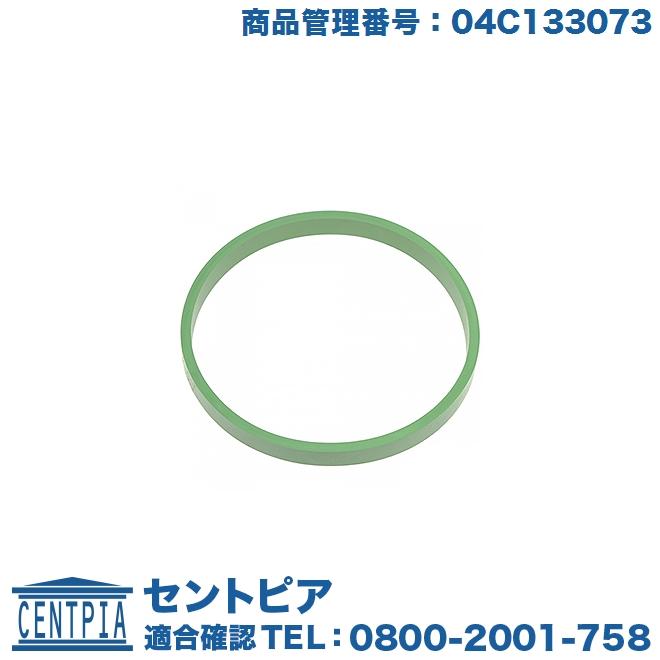 フォルクスワーゲン（Volkswagen） スロットルボディ ガスケット アウディ アップ！(AA) ポロ(AW) Q2(GA) : セント ...
