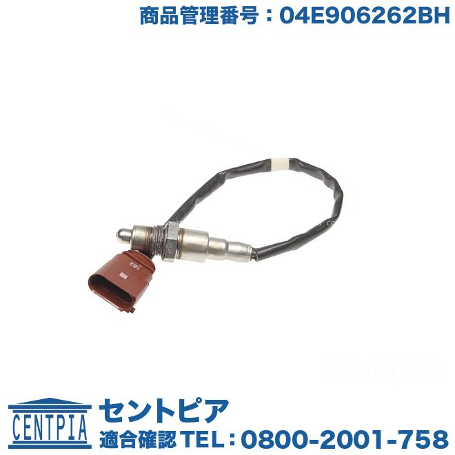 フォルクスワーゲン O2センサー ラムダセンサー ポロ 6RCJZ 6RCJZW POLO : セントピア ショッピングストア - 通販 ...