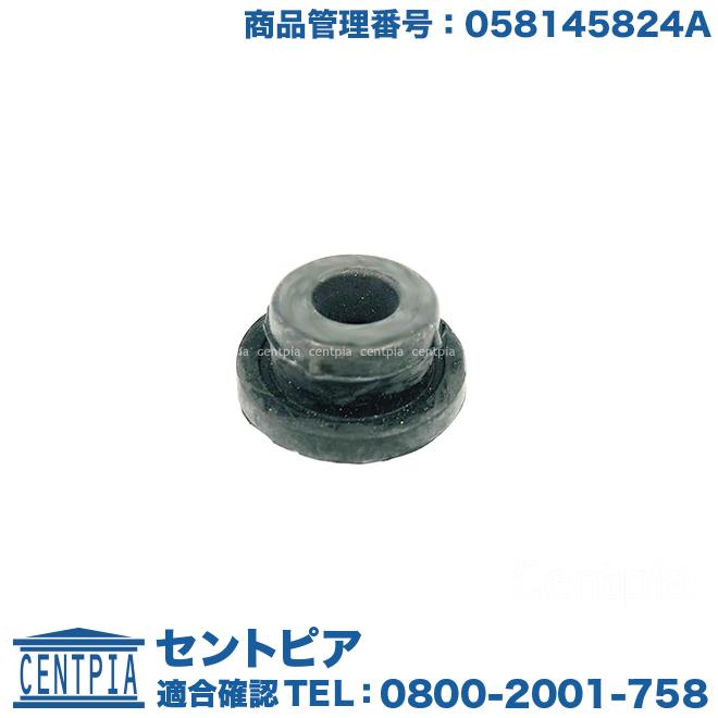 フォルクスワーゲン グロメット アウディ パサート(3B) 100(44) 200(44) A4(8D 8E 8K) A5(8F 8T) A6 ...