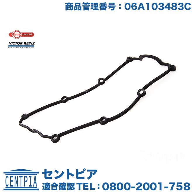 タペットカバーパッキン フォルクスワーゲン ニュービートル ゴルフ4 ボーラ 06A103483C シリンダーヘッドカバーガスケット VW :06A103483C:セントピア ショッピング ...