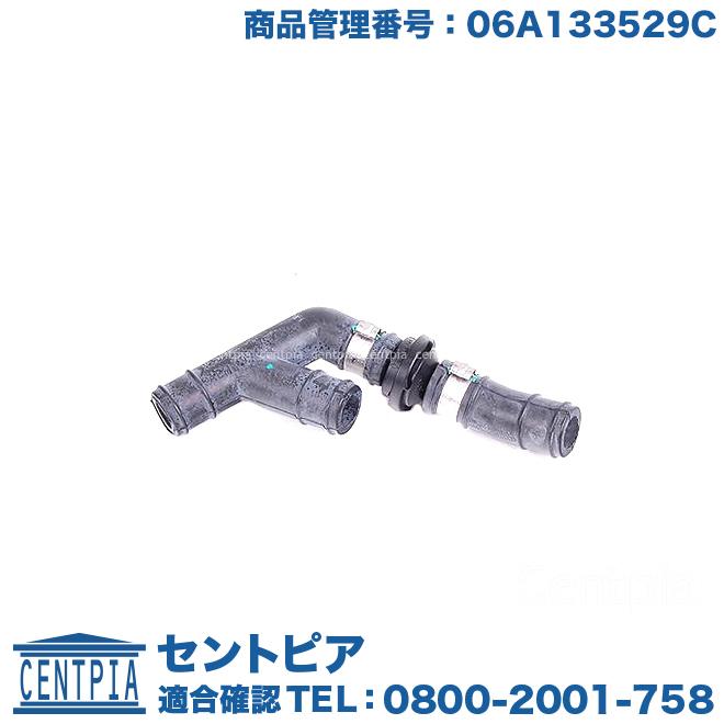 チェックバルブ フォルクスワーゲン アウディ ゴルフ4(1J) TT(8N) : 06a133529c : セントピア ショッピングストア ...