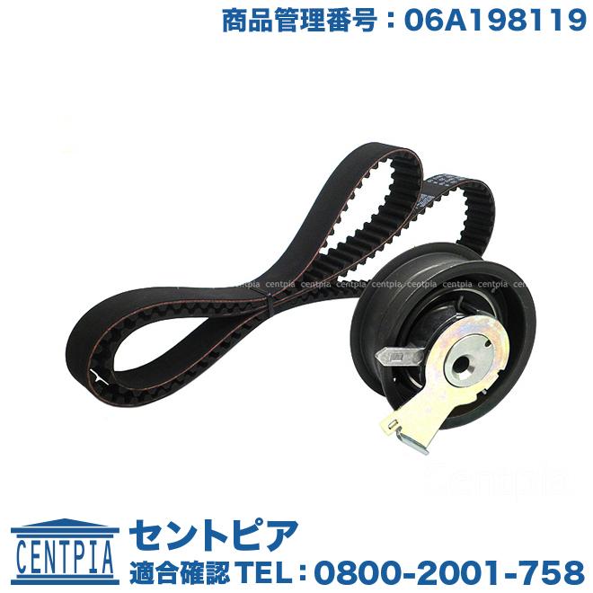 Audi タイミングベルトテンショナーセット アウディ A3/S3 8PBGU 8PBSE 06A109119C 06A109479C ...