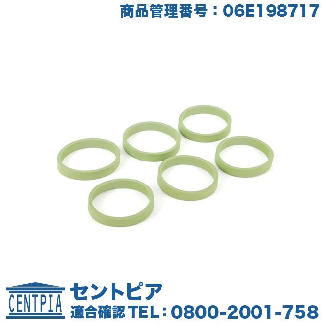 Audi インテークマニホールド ガスケット アウディ A4(8E 8K) A5(8F 8T) A6(4F 4G) A8(4E) Q5(8R ...