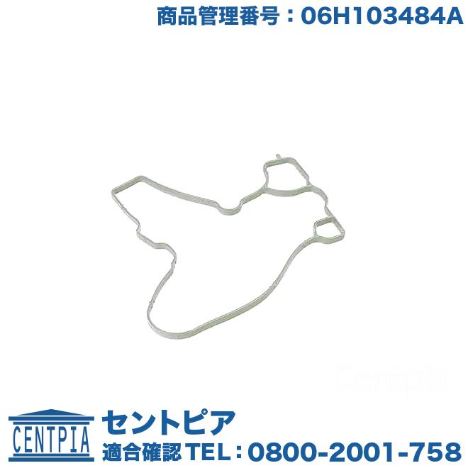 オイルセパレーター ガスケット フォルクスワーゲン ティグアン 5NCAW 5NCCZ TIGUAN :06H103484A-ed06:セント ...