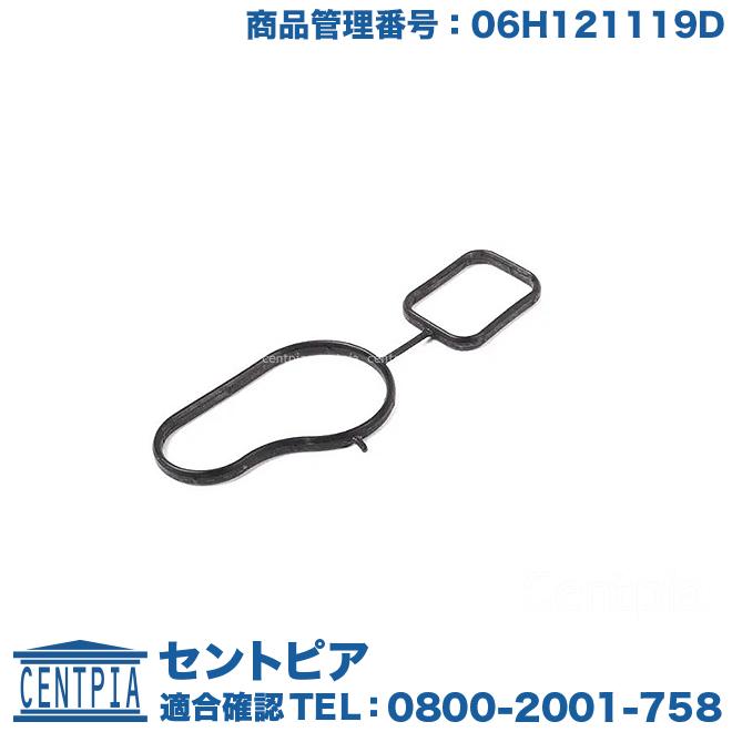 ウォーターポンプ ガスケット フォルクスワーゲン ティグアン 5NCAW 5NCCZ TIGUAN : 06h121119d-ed07 ...