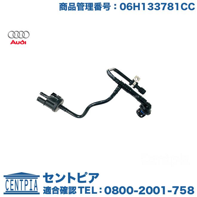 純正品 パージバルブ アウディ A4 8KCAB 8KCDH : 06h133781cc : セントピア ショッピングストア - 通販 ...