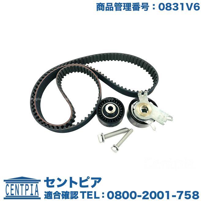 シトロエン タイミングベルトテンショナー セット プジョー C4 PICASSO GRAND C5 307 307SW 307Break ...