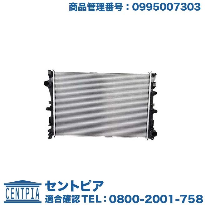 ラジエター メルセデスベンツ Cクラス W205 C180 C200 C220D C250 C350E C450AMG :0995007303 ...