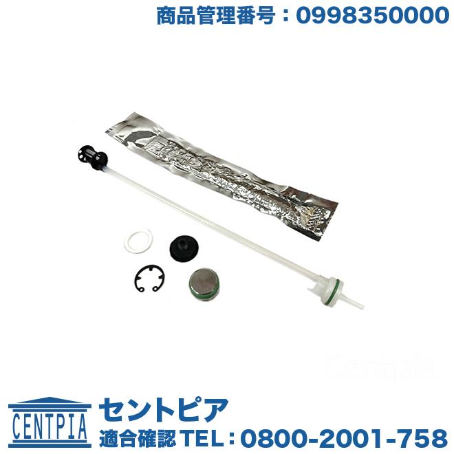 Mercedes-Benz（メルセデス・ベンツ） エアコン ドライヤー カートリッジ W117 W176 W205 W217 W222 ...