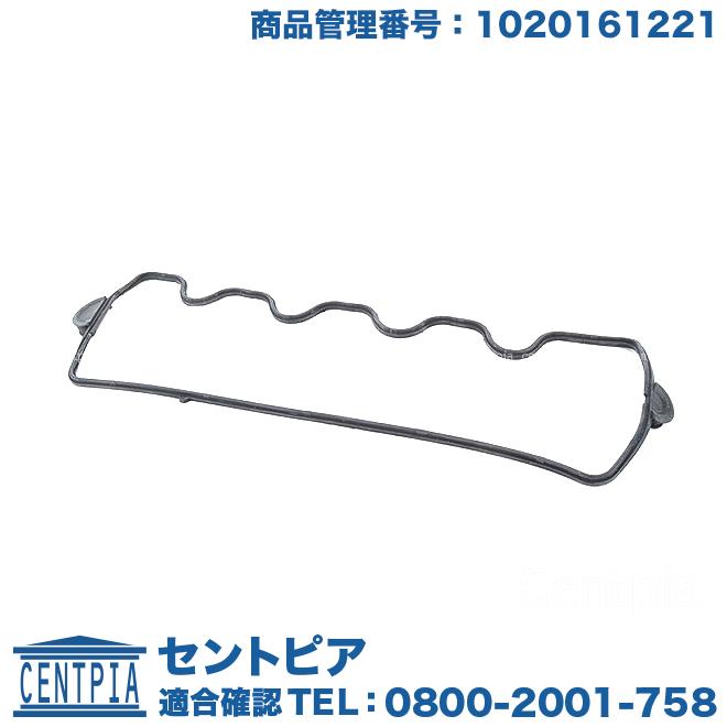 タペットカバー ガスケット パッキン メルセデスベンツ 190クラス W201 190E 190E2.3 M102 直4エンジン ...