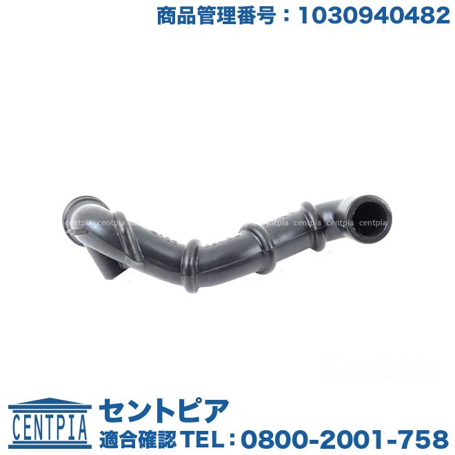 Mercedes-Benz ブローバイホース メルセデスベンツ ミディアムクラス W124 260E 300E 300TE E300 ...