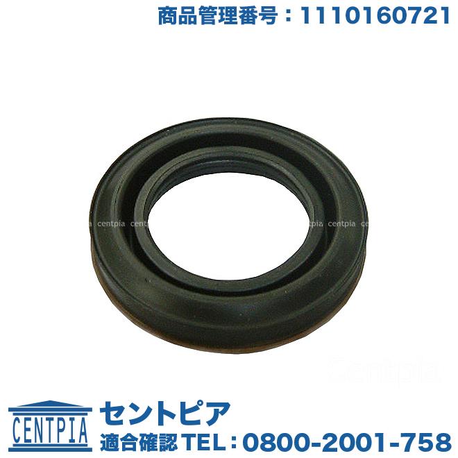 Mercedes-Benz プラグホール ガスケット メルセデスベンツ W208 W202 W203 W124 W210 R170 W638 ...