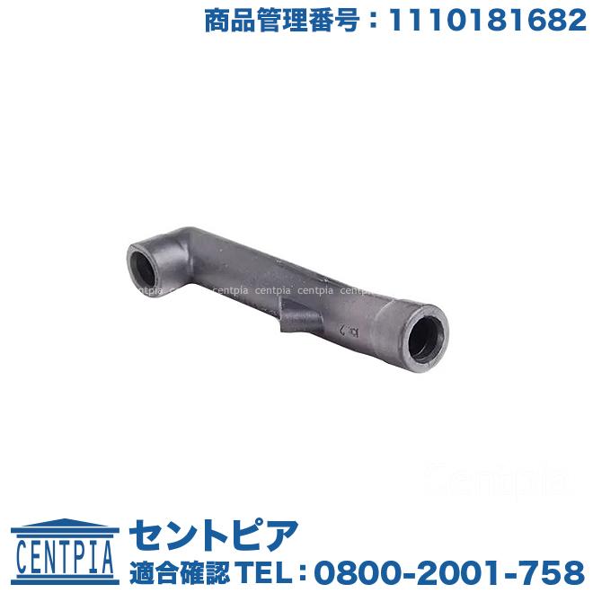 Mercedes-Benz ブローバイホース メルセデスベンツ SLKクラス R170 SLK230 コンプレッサー : セントピア ...
