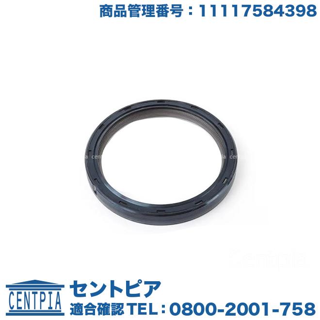 クランクシール リア BMW X3シリーズ E83 2.5si 3.0si PC25 PC30 : 11117584398-ed08 ...