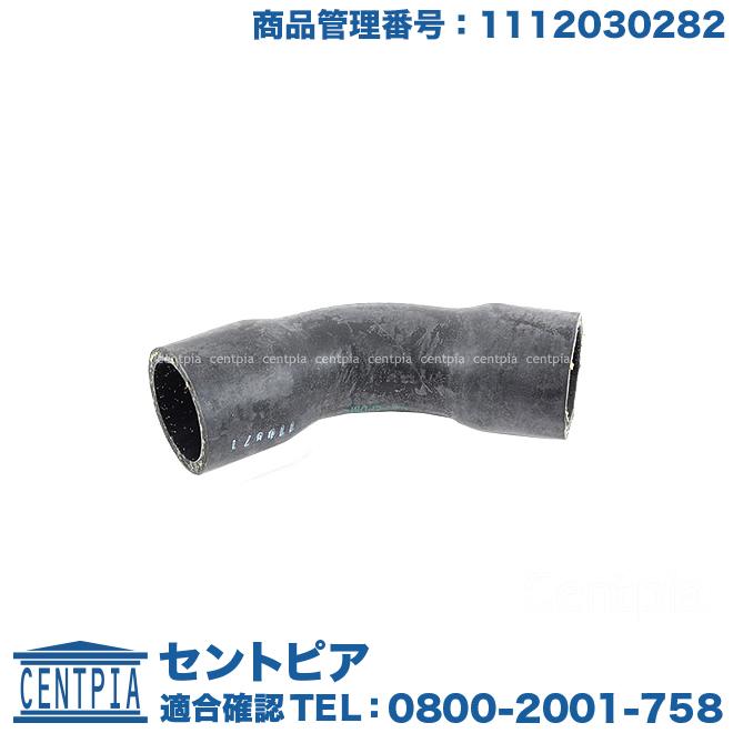 Mercedes-Benz バイパスホース メルセデスベンツ Eクラス W210 E230 ウォーターポンプ〜エンジンシリンダー間 : セント ...