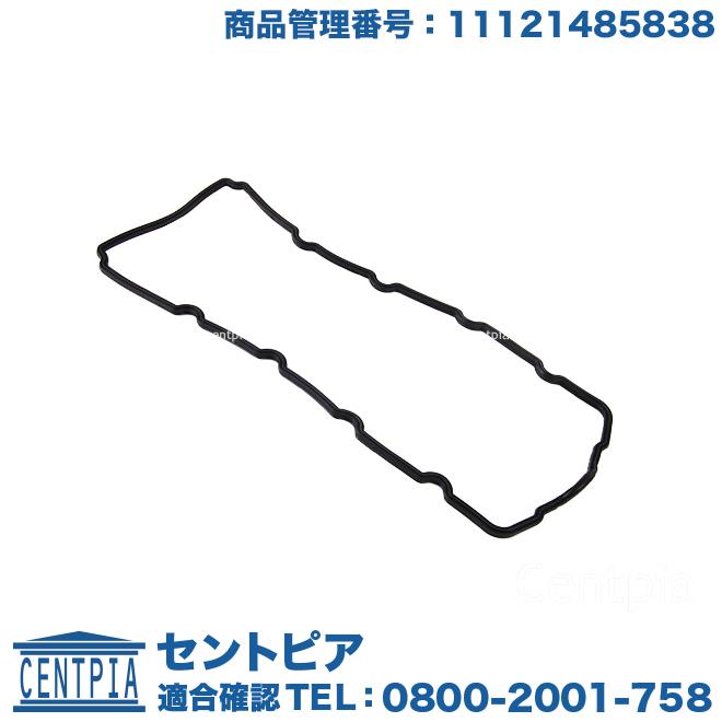 MINI（ミニ） タペットカバー ガスケット R50 R52 R53 クーパー クーパーS ワン W10 W11 直4エンジン Cooper ...
