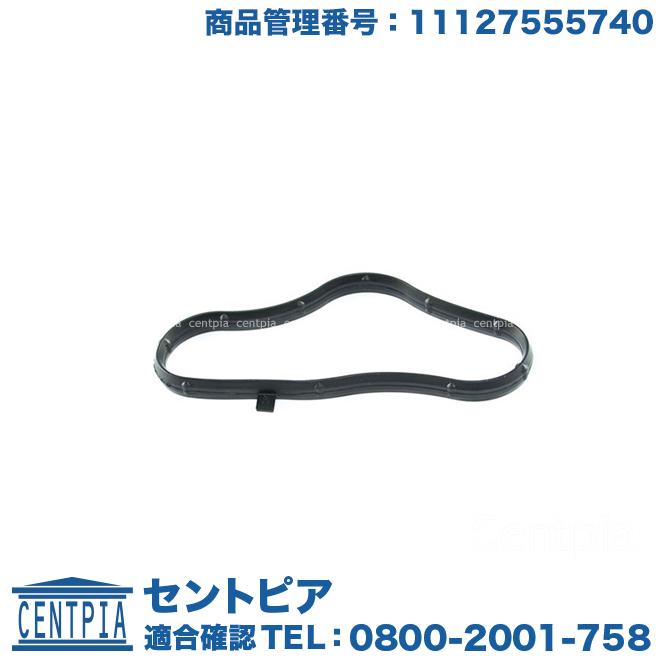 BMW シーリング BMW 1シリーズ E82 E87 E88 116i 120i UC20 UD20 UE16 UM20 N43 直4 ...