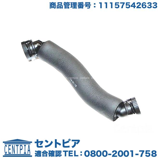 BMW ブローバイホース 1シリーズ E87 118i UF18 : セントピア ショッピングストア - 通販 - Yahoo!ショッピング
