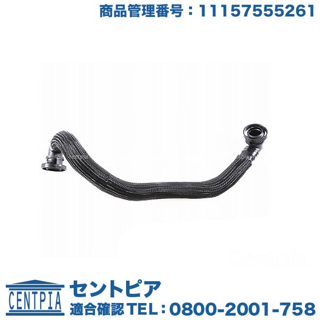 MINI ベンチレーションホース MINI(ミニ) R55 R56 R57 R58 R59 R60 R61 クーパー ワン ML16 ZF16 ...