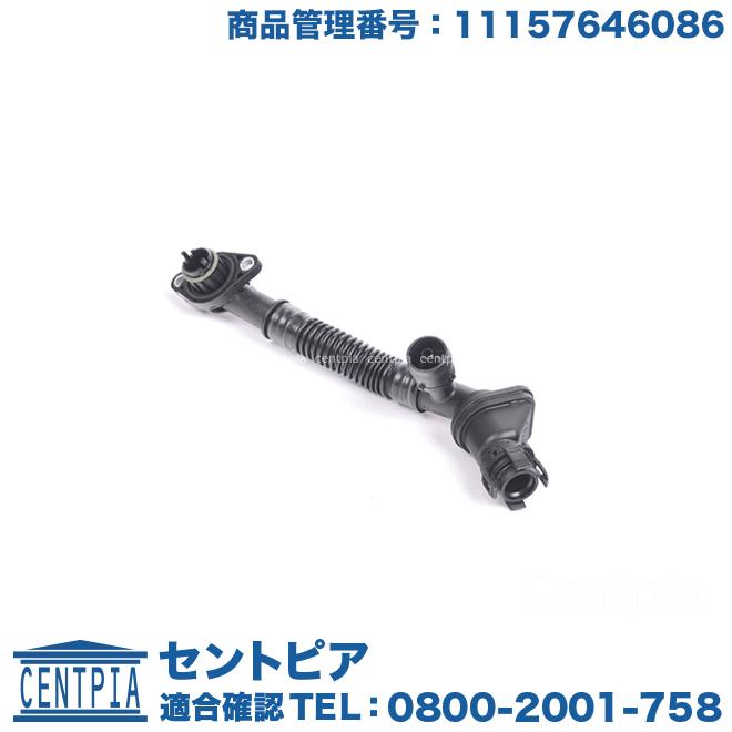 BMW ブローバイホース コネクション 1〜4シリンダー用 右側 6シリーズ F12 F13 650i LZ44 LX44C N63B44A ...