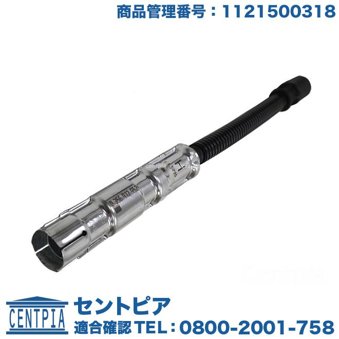 プラグコード 1本(刻印：H) メルセデスベンツ Cクラス W203 C55AMG M113 V8エンジン :1121500318-ed06 ...