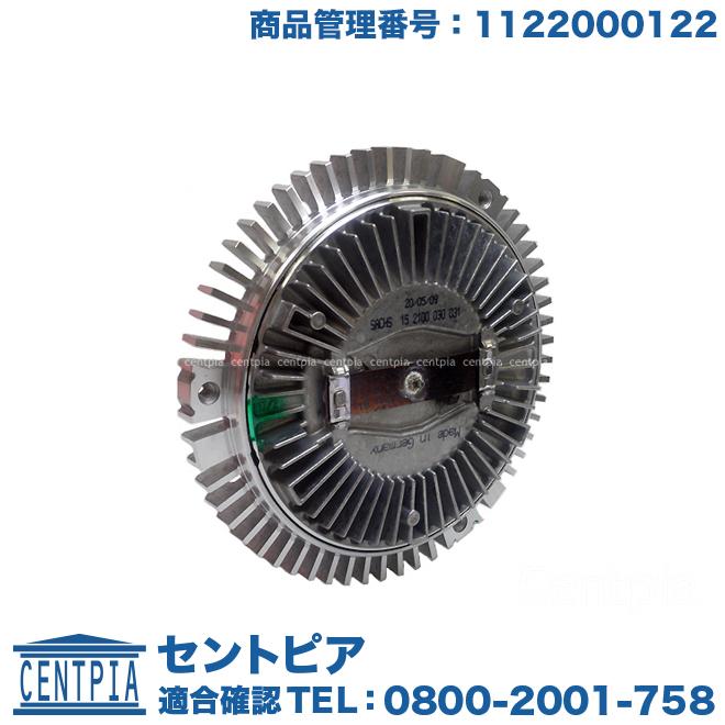 ファンカップリング メルセデスベンツ Gクラス W463 G320 M112 V6エンジン :1122000122-ed04:セントピア ...