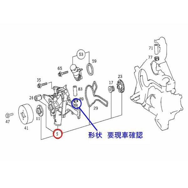 ウォーターポンプ メルセデスベンツ Sクラス W220 S320 S350 S430 S500 S55AMG M112 V6エンジン M113 ...