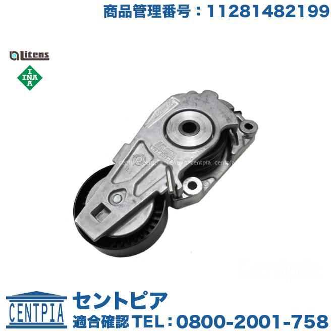 MINI（ミニ） ファンベルトテンショナー R50 R52 クーパー ワン RA16 RF16 W10 直4エンジン Cooper One ...