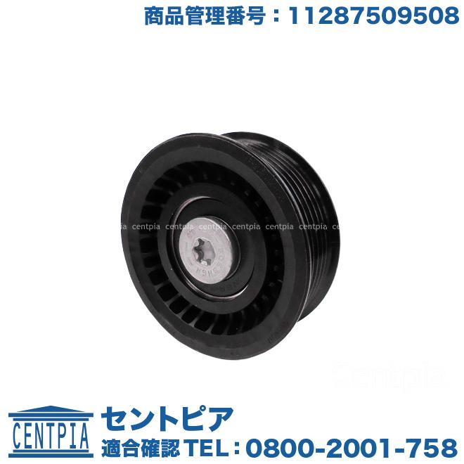 BMW アイドラープーリー アイドルプーリー BMW Z4シリーズ E85 2.2i 2.5i 3.0i BT22 BT25 BT30 M54 ...